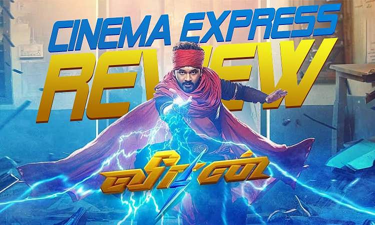 Veeran Movie Review: A superhero film in which the attraction is ...