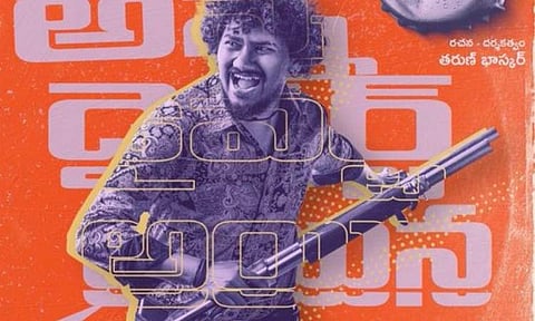 New Character Poster From Keedaa Cola Unveiled