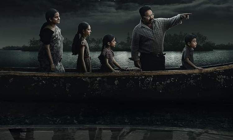 First look poster of Phoenix is here