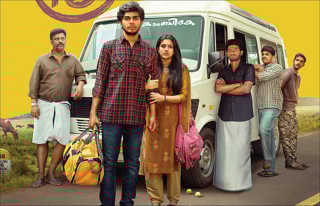 18+ Movie Review: Fun, young and vibrant entertainer