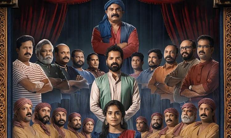 First look poster of Aattam is out