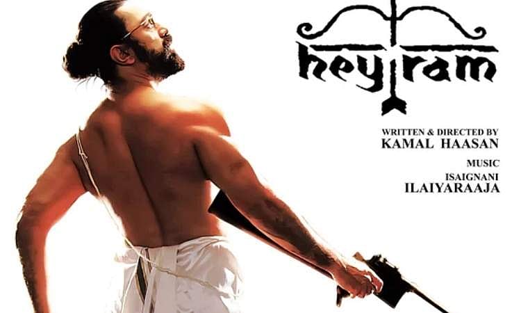 Kamal Haasan releases remastered version of Hey Ram