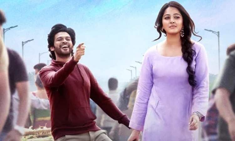 Trailer of Miss Shetty Mr Polishetty will be out on this date