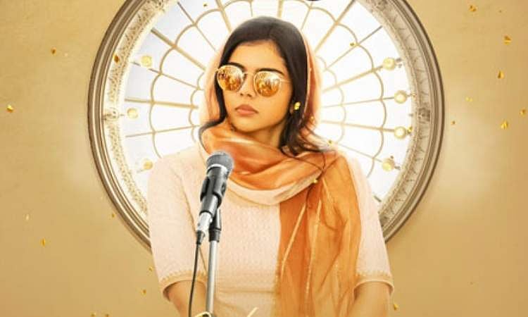 Kalyani Priyadarshan is a girl with a goal in Sesham Mikel Fathima ...