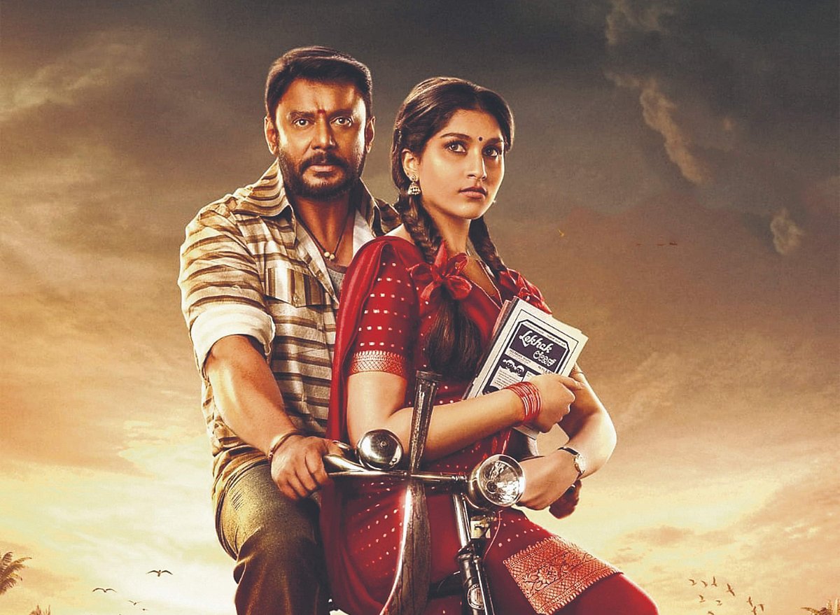 Darshan: Cinema is a vast and influential entity, that surpasses the ...