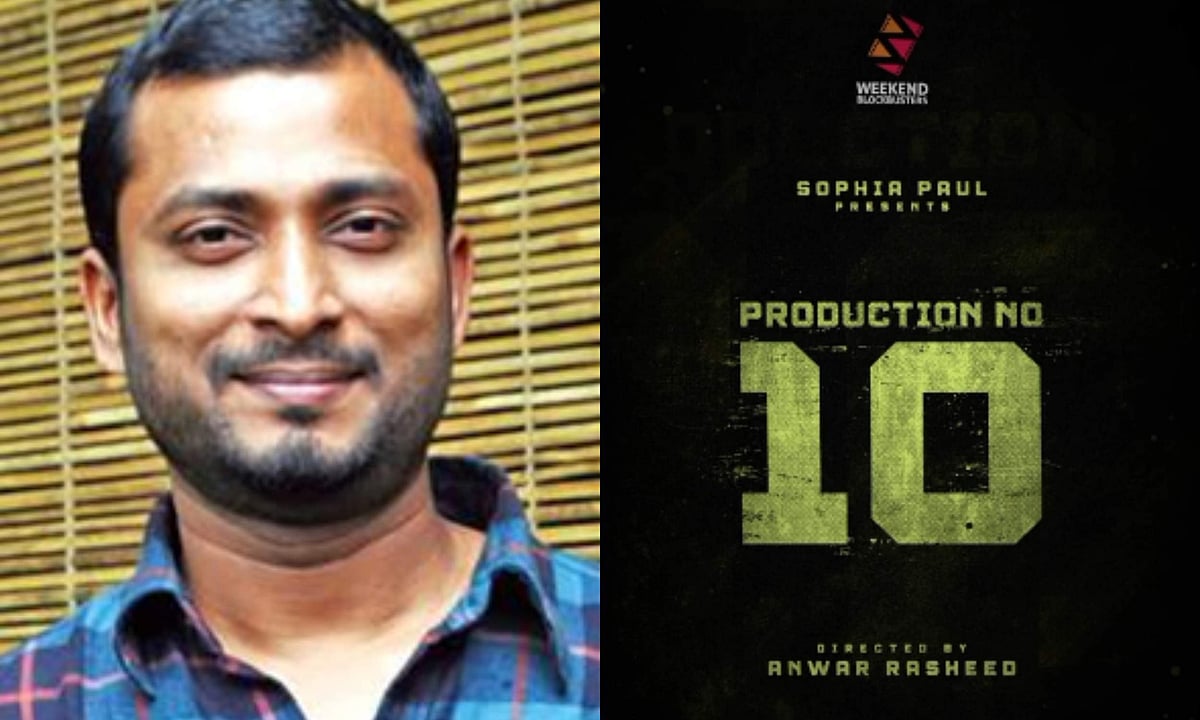 Anwar Rasheed's next announced