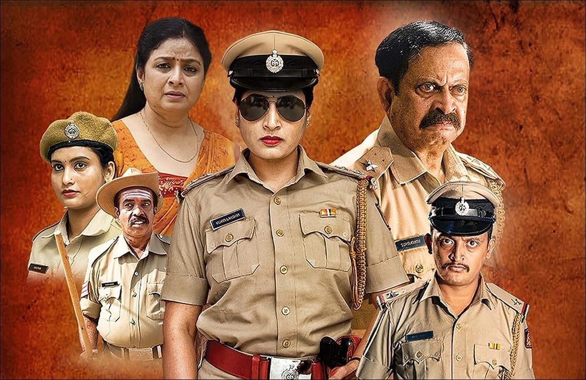 Parimala DSouza Movie Review: A compelling tale with minimal returns