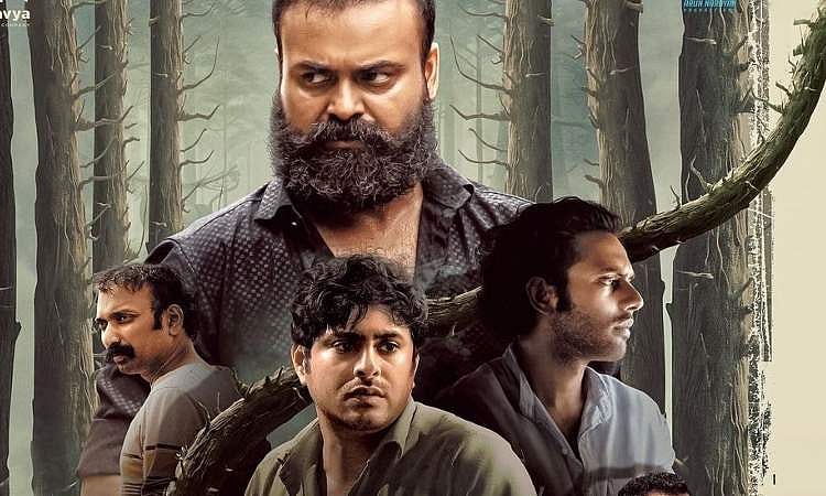 Trailer of Chaaver will be released on this date