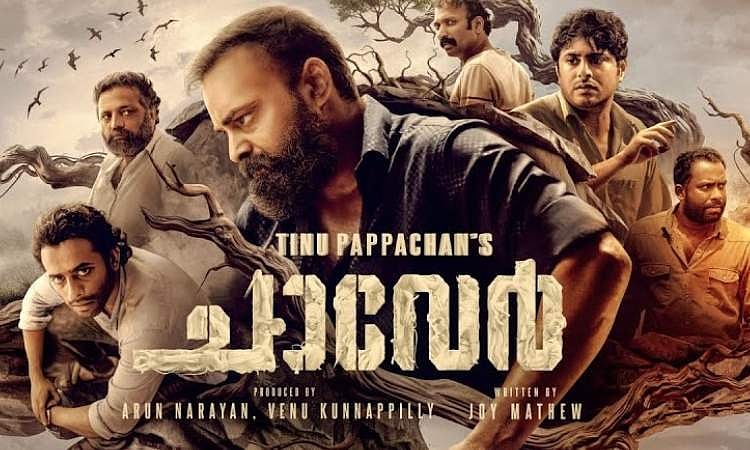 Chaaver trailer: Political thriller with a Tinu Pappachan signature