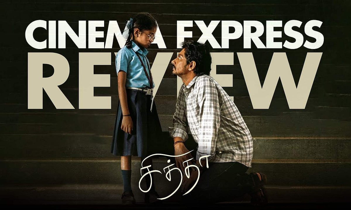 Chithha Movie Review: A sensitive, powerful film that breaks ...