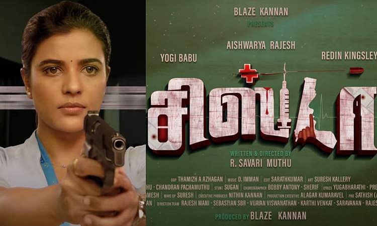 Aishwarya Rajesh's next with Yogi Babu titled Sister