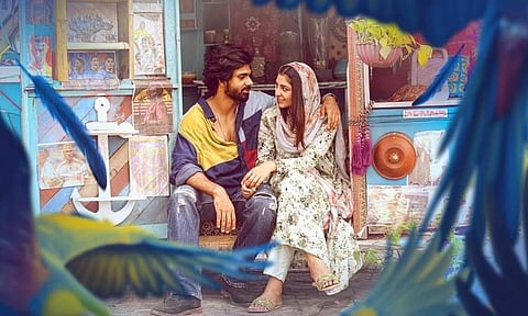 Trailer of Qalb will be released tomorrow