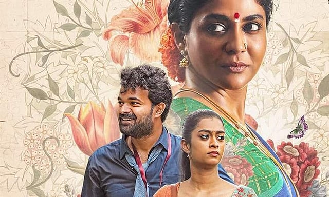 First look of Shanavas K Bavakkuty's Oru Kattil Oru Muri out