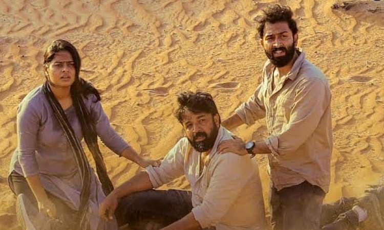 Raastha Movie Review: A partly engaging survival drama