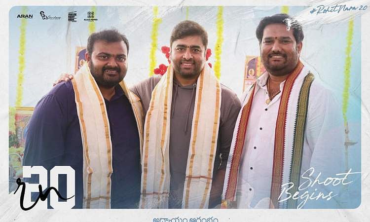 Nara Rohith announces his next film