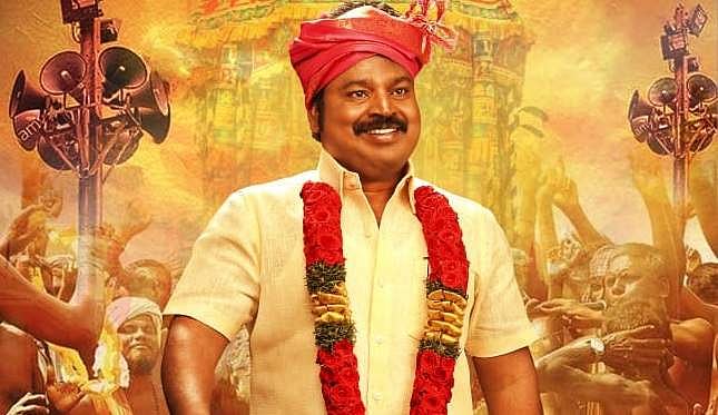 V Gowthaman's Maaveeraa undergoes a title change