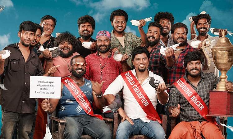 Bryi Part-1: Avian adventure