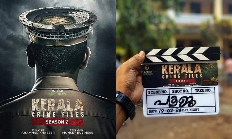 Kerala Crime Files Season 2 goes on floors
