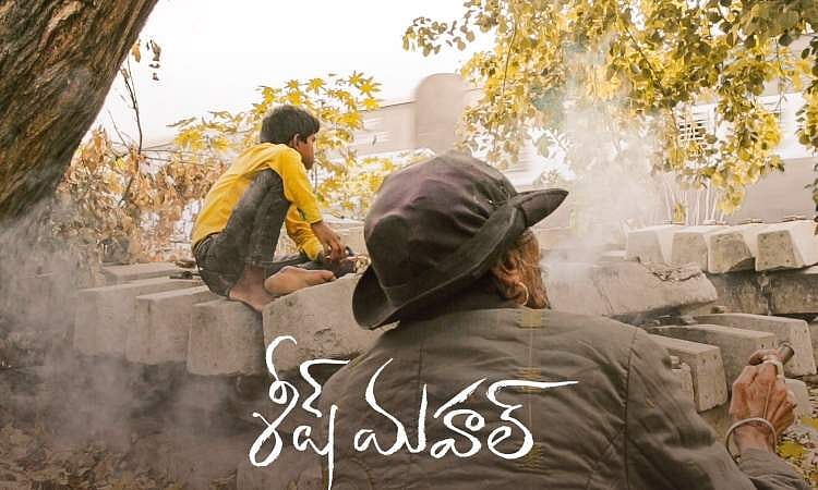 Sheesh Mahal set for OTT premiere on February 22