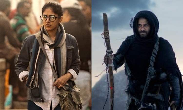 Character poster of Chandini Chowdary from Gaami unveiled