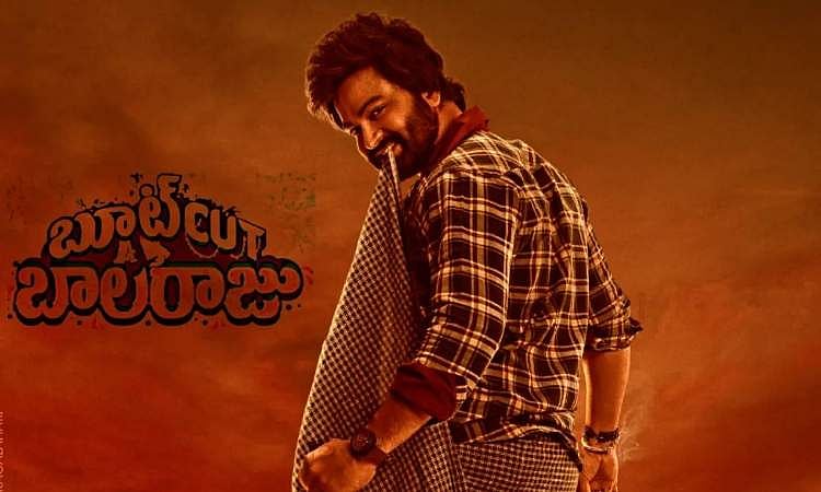 Syed Sohel Ryan's release on OTT on this date