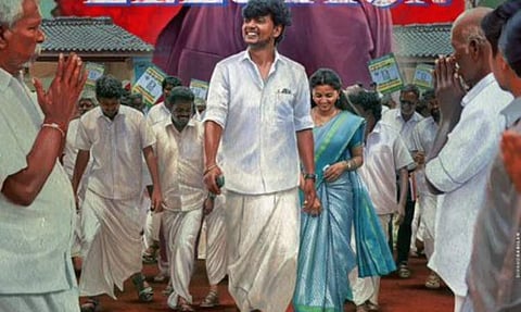 Uriyadi Vijay Kumar