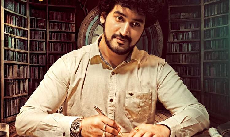 First look poster of Vinod Varma-starrer Ari out