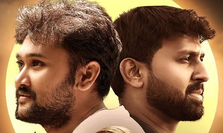 Alemari E Baduku is a tale centred around nomads