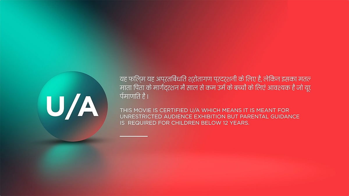 Rebranding Zee Cinema, A Fresh Take on Magic and Masti