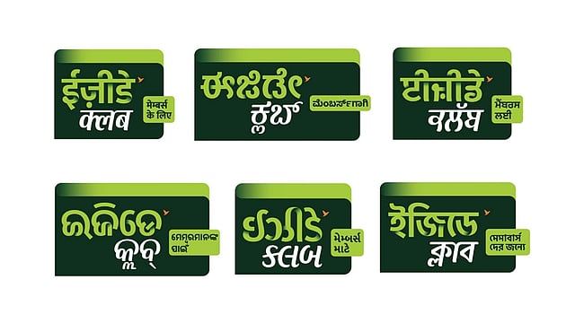 Rebranding of Easyday Club by Elephant Design