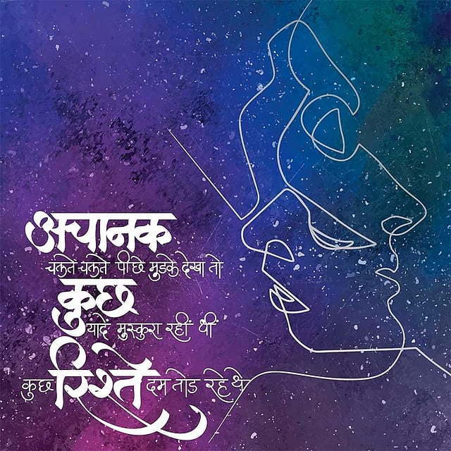 Delicate Calligraphy to Depict Wonderfull Stories