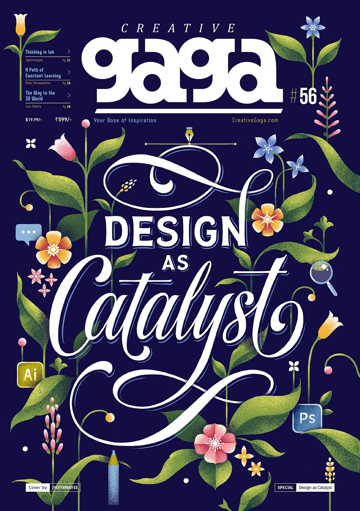 Creative Gaga - Unbiased Inspiration India Design Magazine
