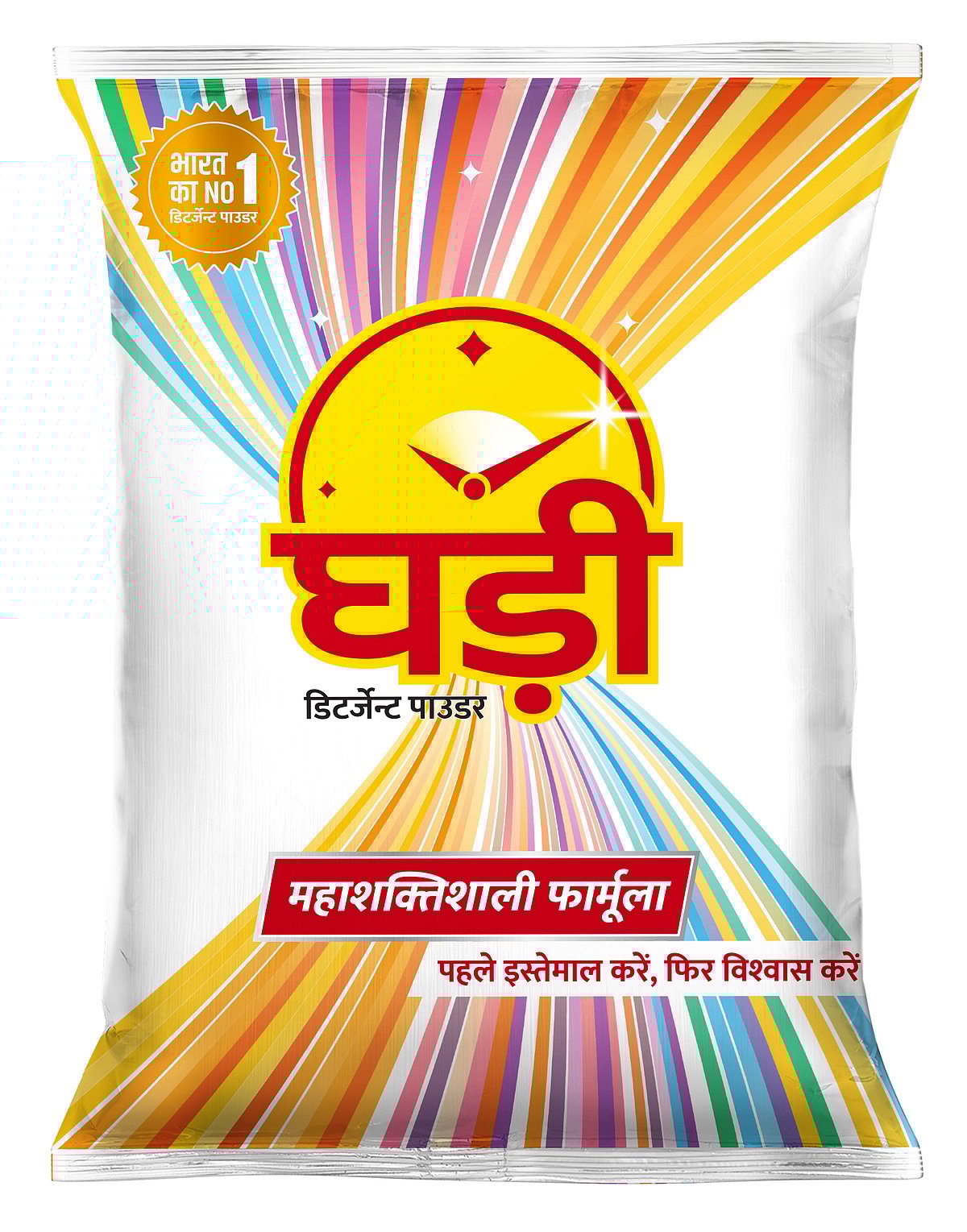 Ghadi: A Masterclass in Redesigning Iconic Brands