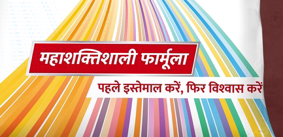 Ghadi: A Masterclass in Redesigning Iconic Brands