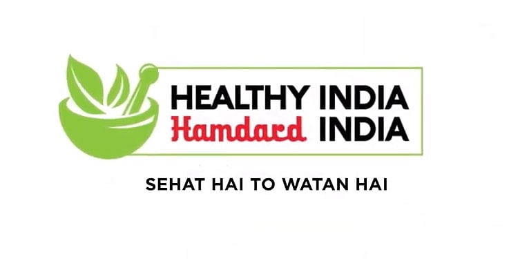 75 Years in Design - Down the lane of The Desi Branding