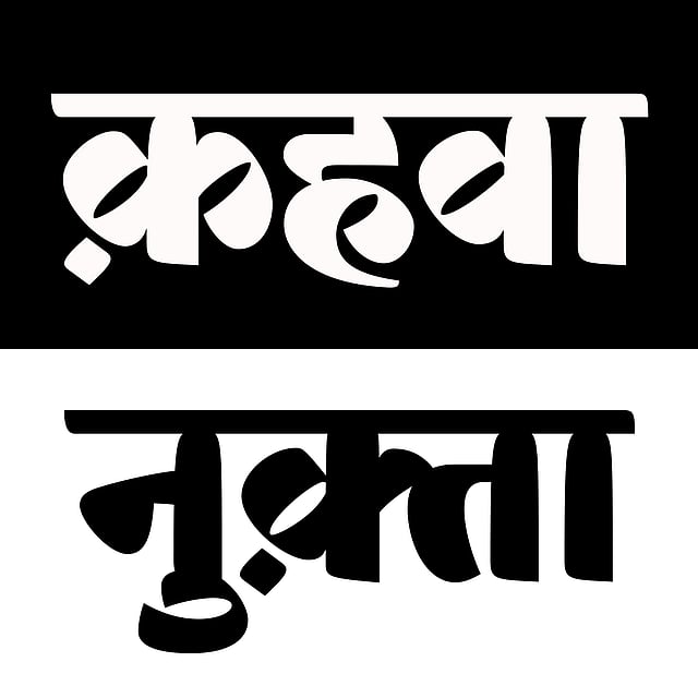Letters Unleashed - Embracing India's Rich Heritage One Letter at a Time