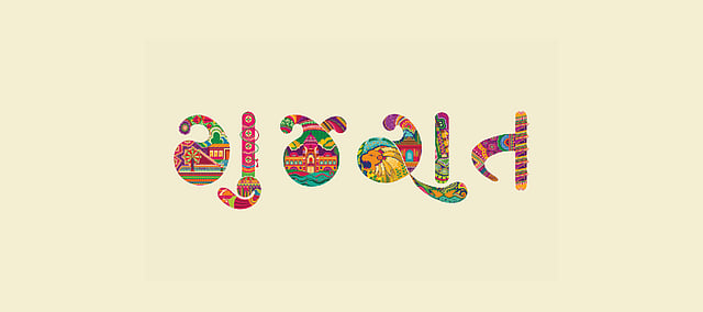 Gujarat Galore - Jalpa Shah | Creative Gaga