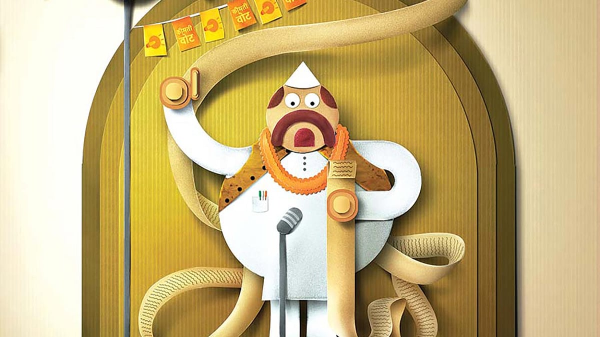 Advertising and Illustration is a Lethal Combination