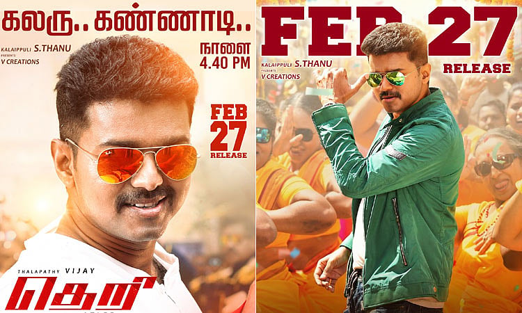 Re-releasing Vijay’s “Theri” film “Kalaru Kannadi” song Update | ரீ ...