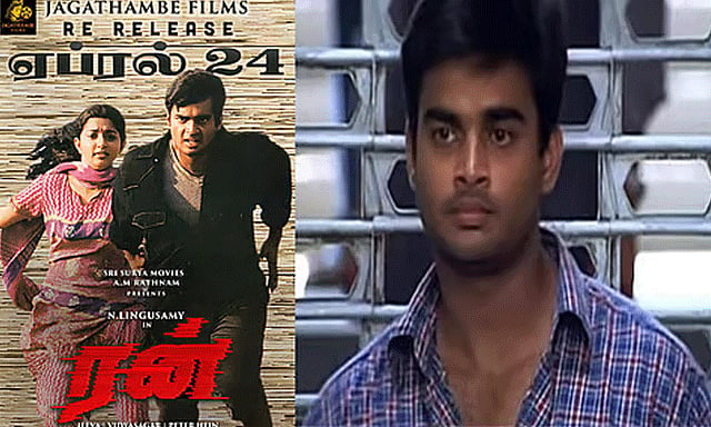 'ரன்' படத்தின் ரீ-ரிலீஸ் ஒத்திவைப்பு.. ரசிகர்கள் ஏமாற்றம் | 'Run' Re ...