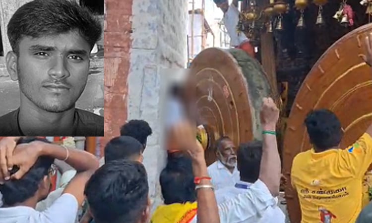 Namakkal Temple Accident: கோவில் தேர் சக்கரத்தில் சிக்கி இளைஞர் ...