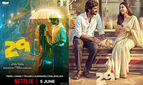 Director Rathna Kumar's 29 film OTT release date announced | ரத்ன ...