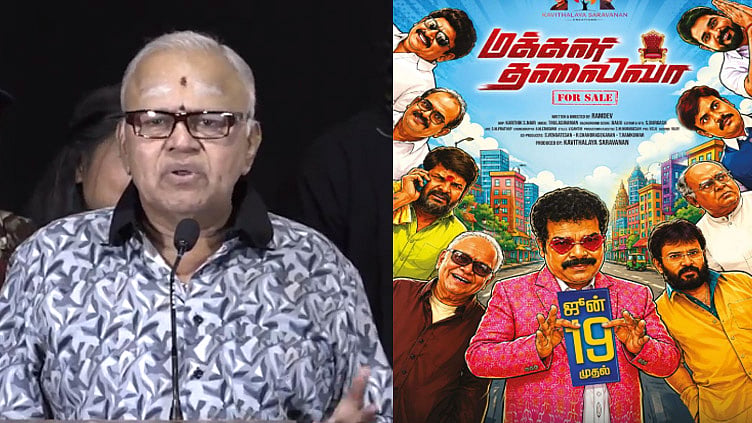 "Makkal Thalaiva" film about a person who knows nothing becoming the ...