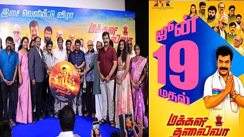 "Makkal Thalaiva" film about a person who knows nothing becoming the ...