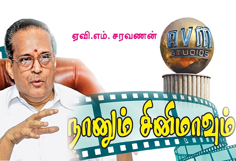 50. இசையமைக்க மறுத்த இளையராஜா