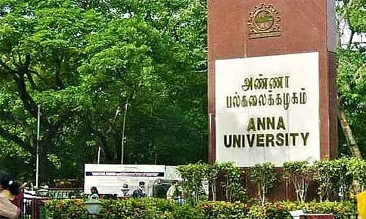 கனமழை எதிரொலி: அண்ணா பல்கலைக்கழக தேர்வுகள் ஒத்திவைப்பு