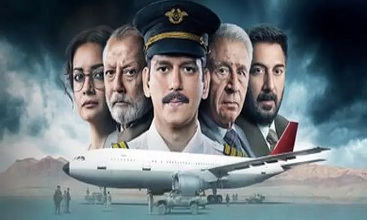 'ஐசி 814' வெப் தொடர் விவகாரம் - மத்திய அரசிடம் நெட்பிளிக்ஸ் விளக்கம்