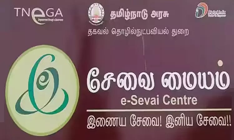 பெண்கள் விடுதிகள், முதியோர் இல்லங்களை பதிவு செய்வதற்கான நடைமுறைகள் ...