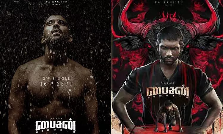 “பைசன்” படத்தின் 2வது பாடல் அப்டேட்