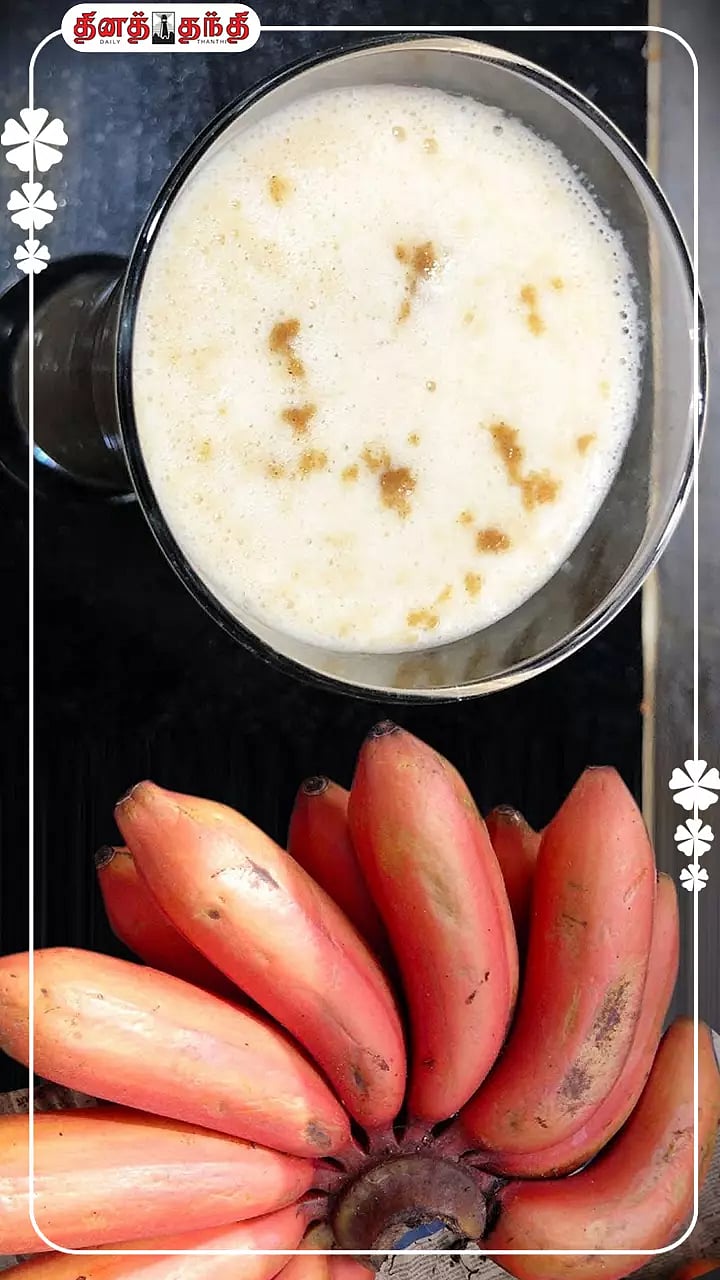 கருத்தரிப்பு முதல் ஆண்மை குறைபாட்டை போக்கும் செவ்வாழை ஜூஸ்!From ...